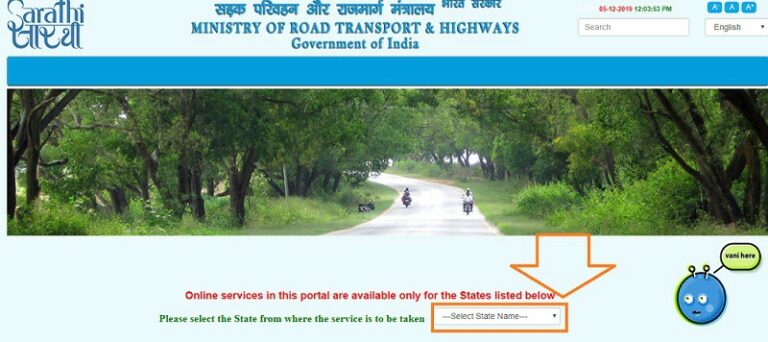 Driving License Apply 2021: Learning License at Sarathi Parivahan Portal