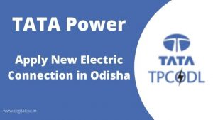 New Electric Connection Application Odisha (Mo Bidyut)- 2024