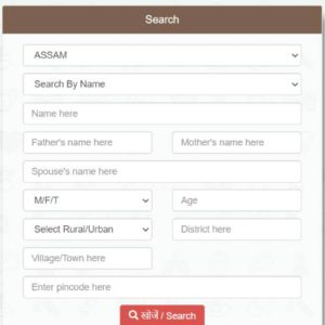 PMJAY CSC Login 2023: आयुष्मान भारत PVC कार्ड Registration